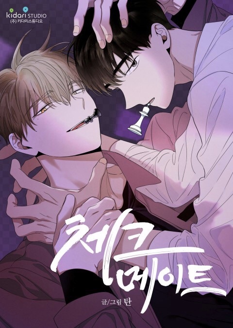 Checkmate - Read Free Manga Online at Bato.To